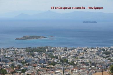ΒΟΥΛΑ - ΠΑΝΟΡΑΜΑ, Οικόπεδο με καταπληκτική θέα Σαρωνικού - Holystone.